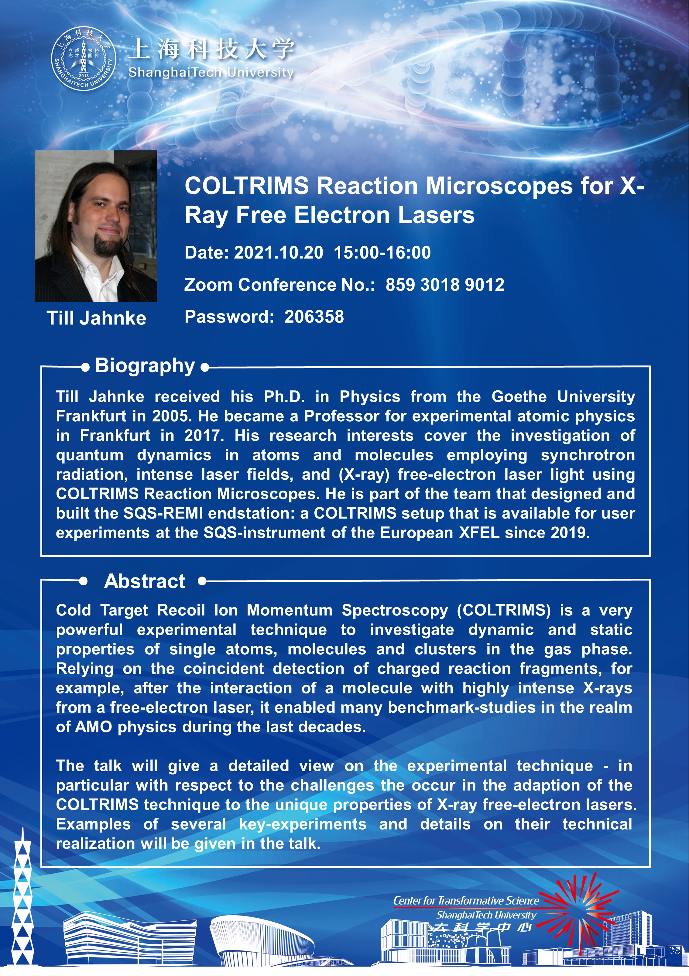 学术报告：COLTRIMS Reaction Microscopes for X-Ray Free Electron Lasers